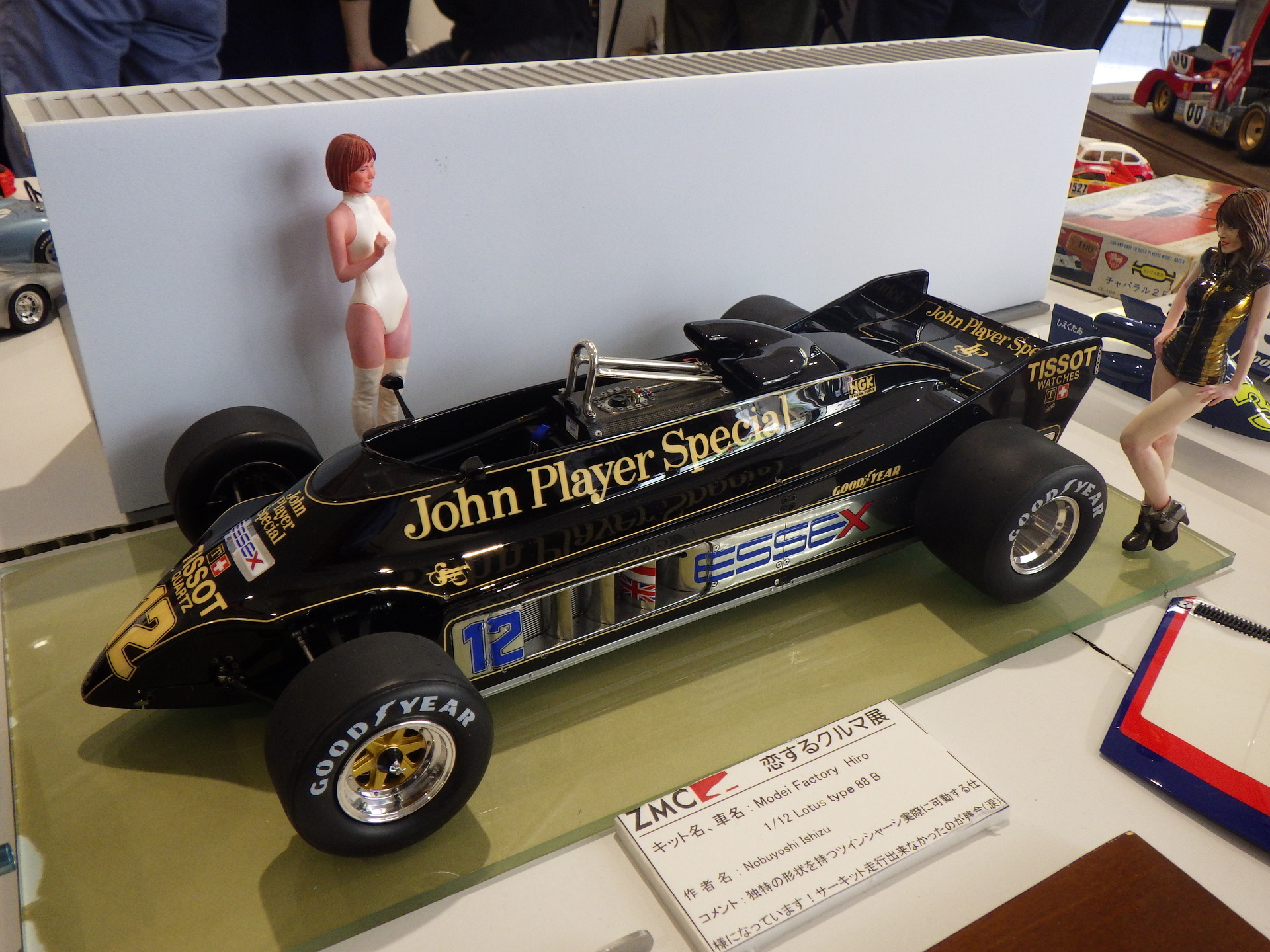 ZMC展示会「恋するクルマ展」レポート: ヒロシのホビーライフ雑記帳